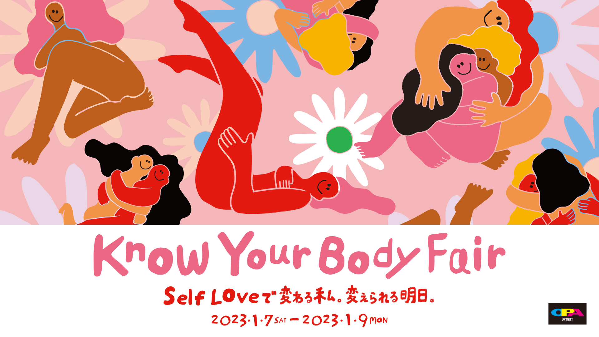 Know Your Body Fair 〜SelfLoveで変わる私。変えられる明日〜 at 河原町OPA - STARMINE PLANNING